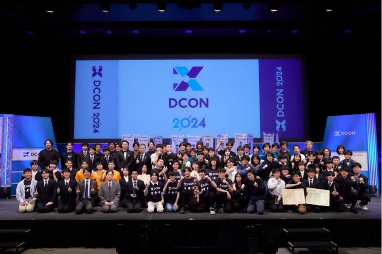 DCON2025 【最新】第6回全国高等専門学校ディープラーニングコンテスト公式