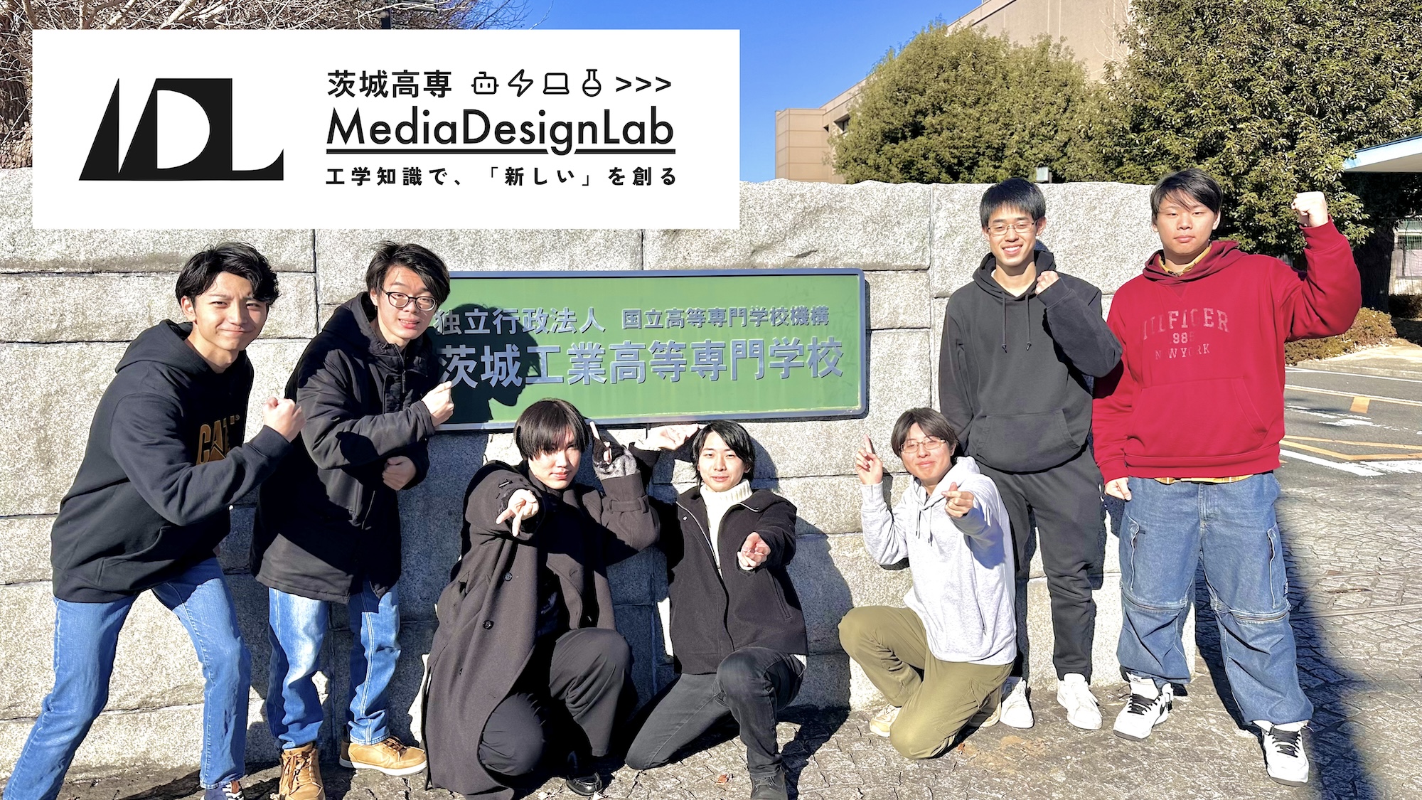 DCON2025 本選進出・二次審査通過・一次審査通過・出場チーム - DCON【公式】