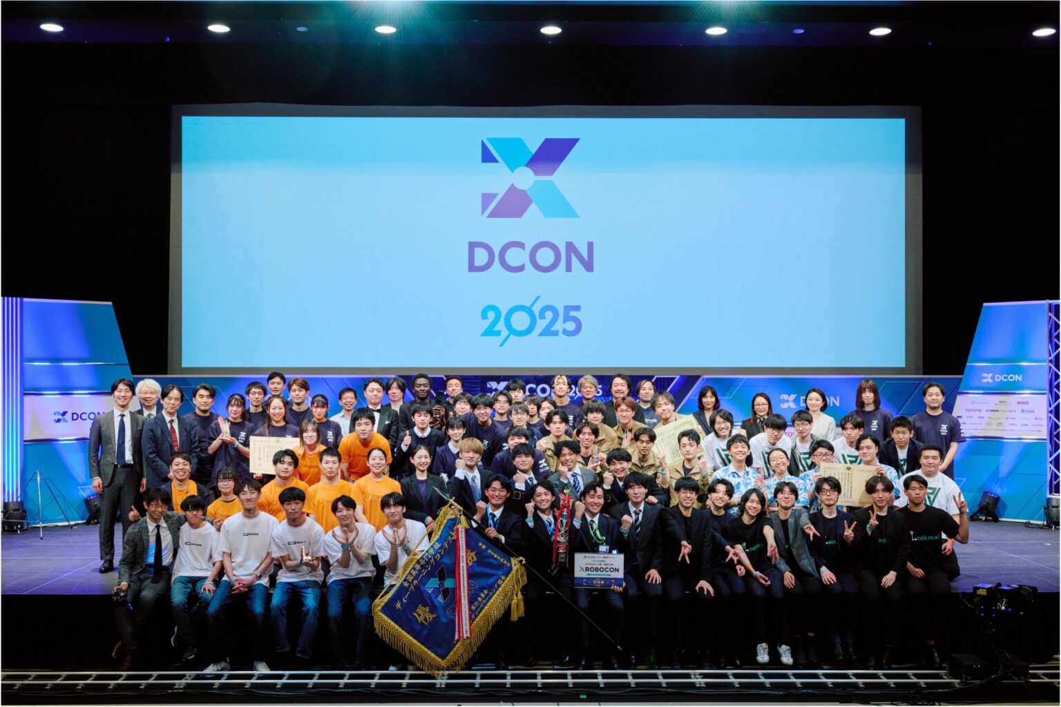 DCON2025 豊田工業高等専門学校 “NAGARA”が企業評価額7億円で最優秀賞受賞 - DCON【公式】