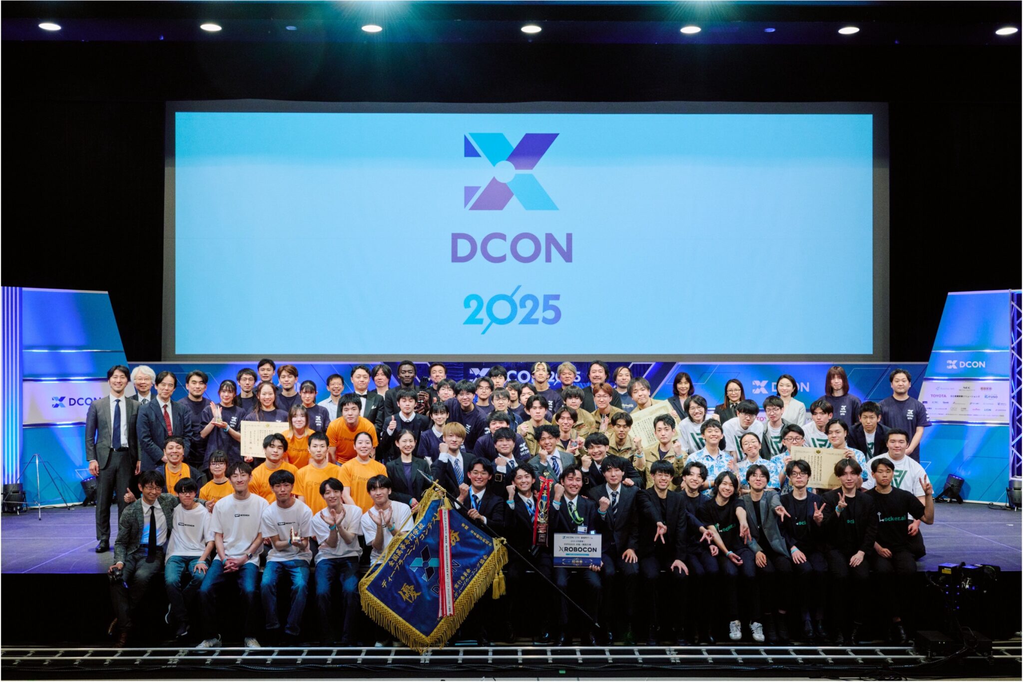 DCON2025 豊田工業高等専門学校 “NAGARA”が企業評価額7億円で最優秀賞受賞 - DCON【公式】